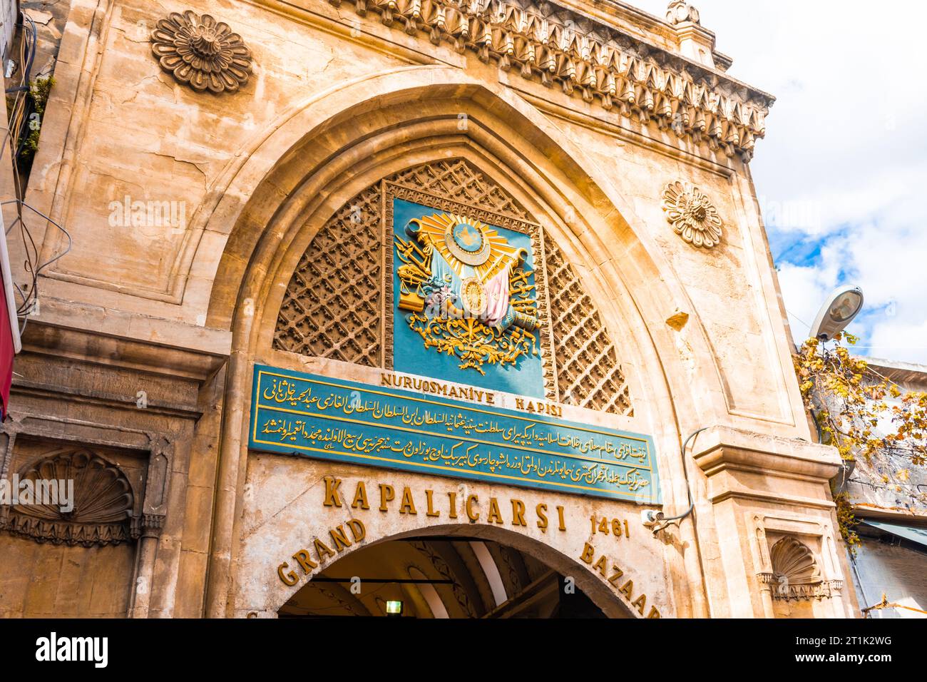 Istanbul, Turkey, 12 October 2022:Entrance Gate of the Istanbul Grand ...