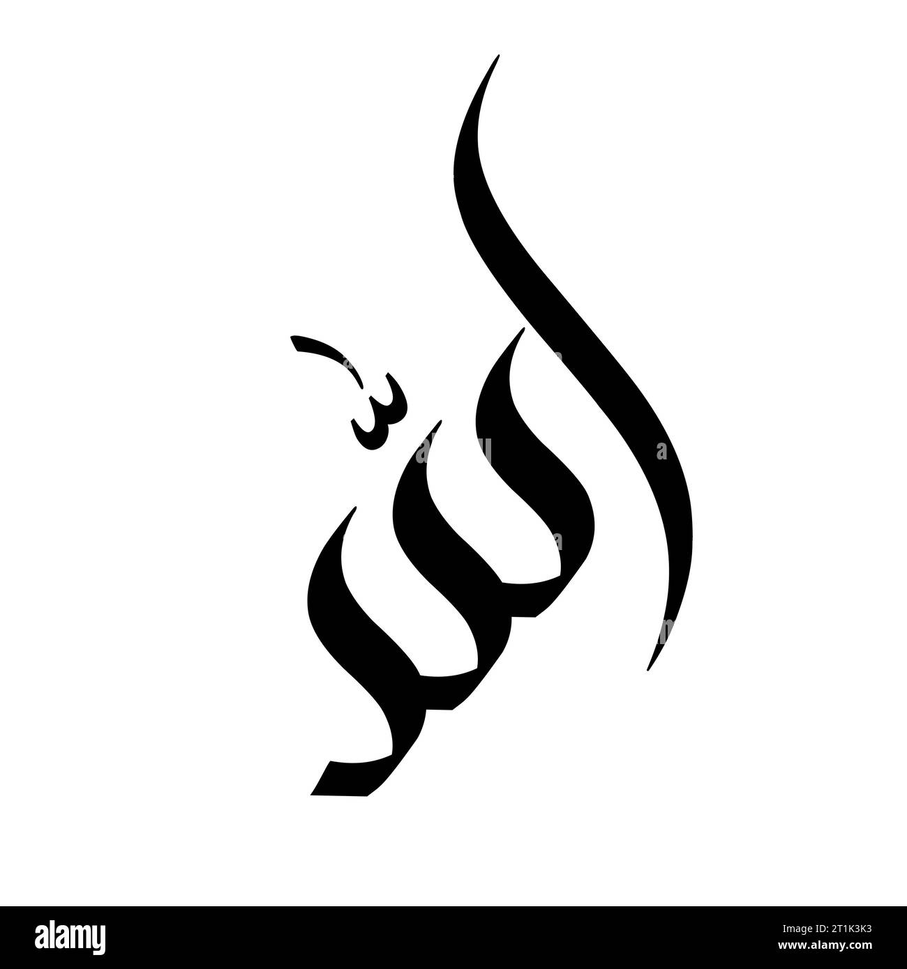 Allah hu Akbar english translation will be All is the Greatest Arabic ...