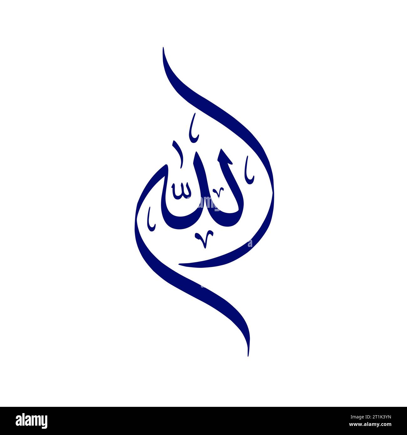 Allah hu Akbar english translation will be All is the Greatest Arabic ...