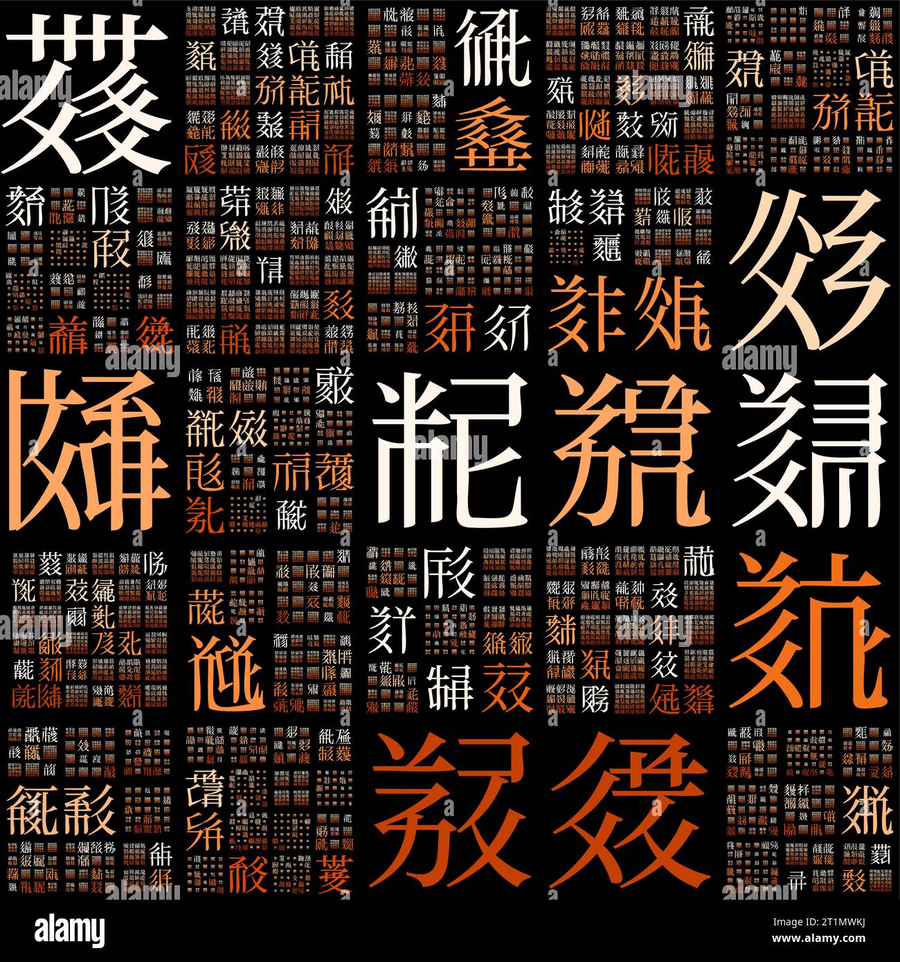 Matrix background design using random characters of the old Tangut alphabet. Gradient matrix ...