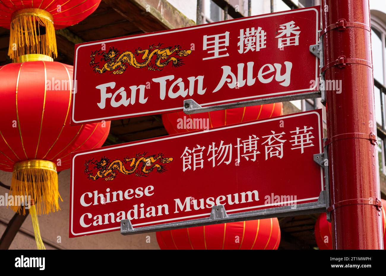 Signs for Fan Tan Alley and the Chinese Canadian Museum in Chinatown ...
