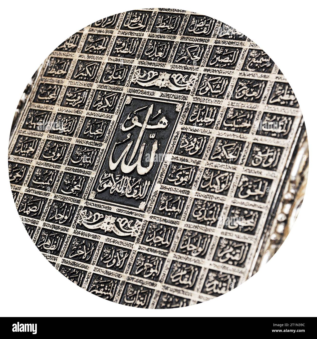 Ninetynine name of Allah calligraphic character silver relief writing ...