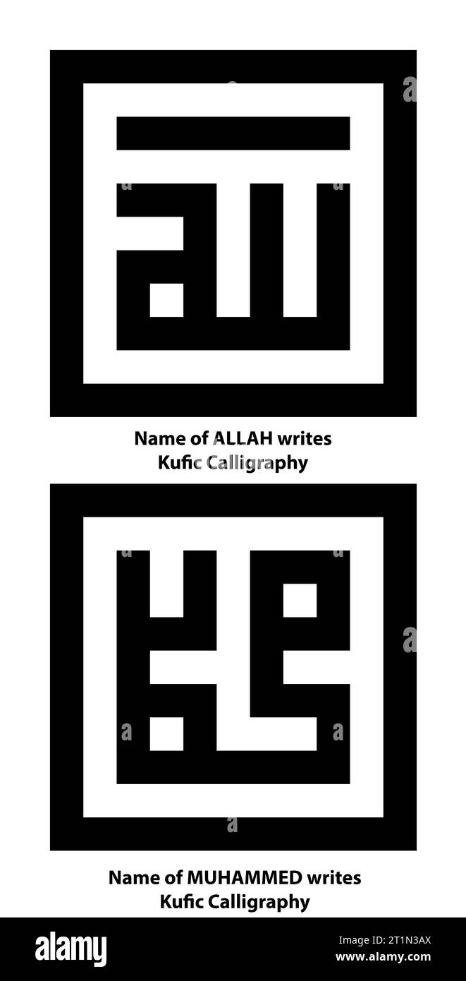 Kufic or kufi Islamic Calligraphy for Allah Muhammad in black. Black ...
