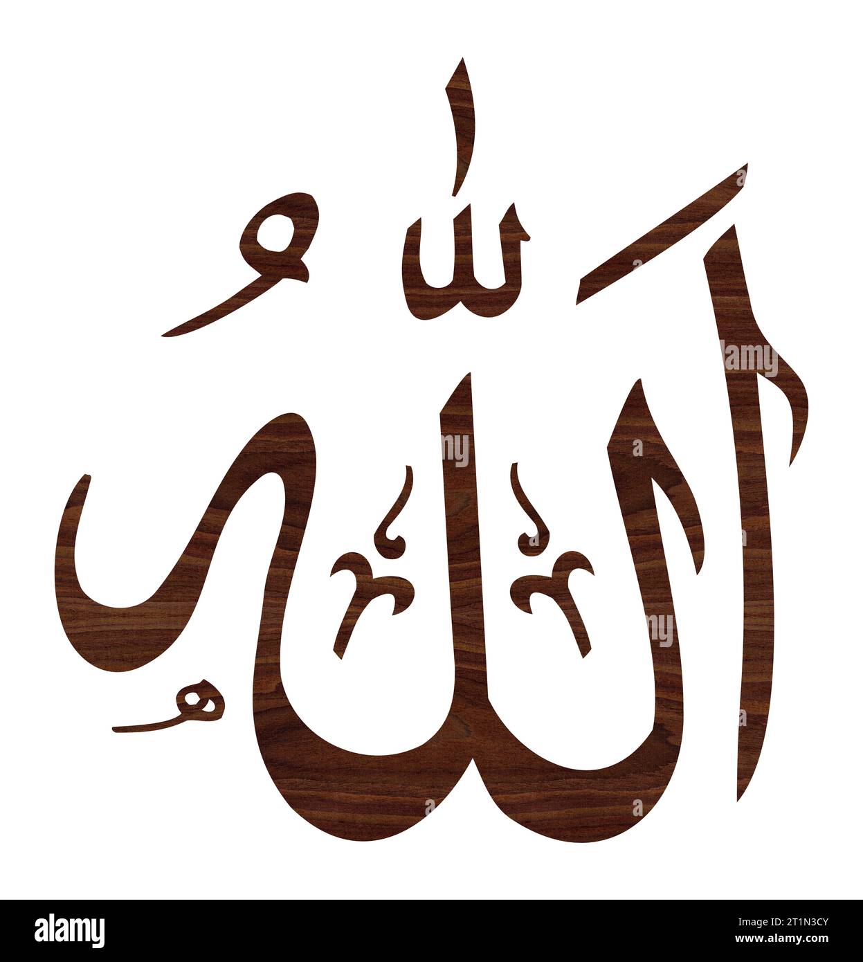 Name of Allah the supreme creator cut from walnut wood, isolated on ...