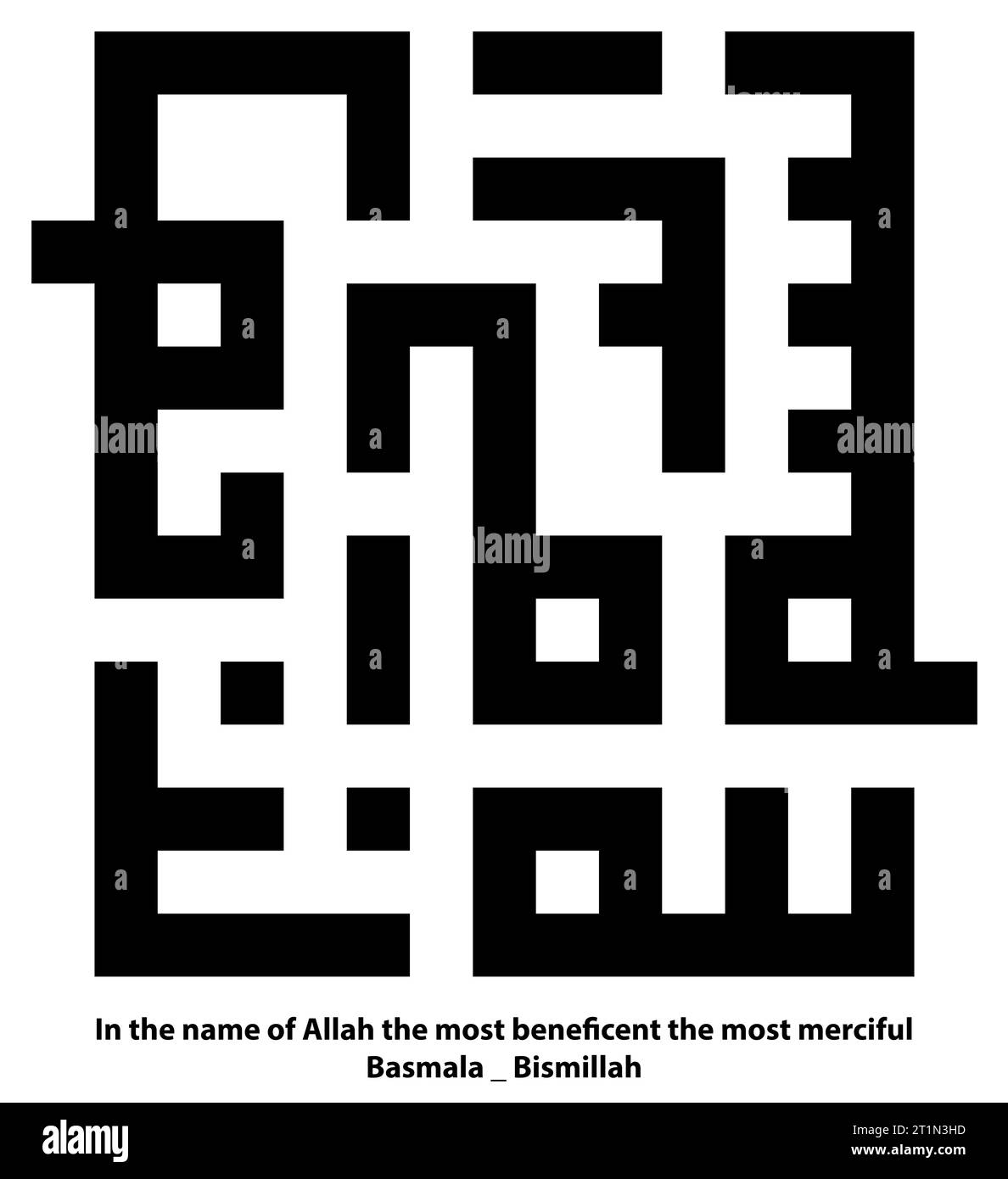 Kufic or kufi Islamic Calligraphy for Basmala Bismillah in black. Black ...