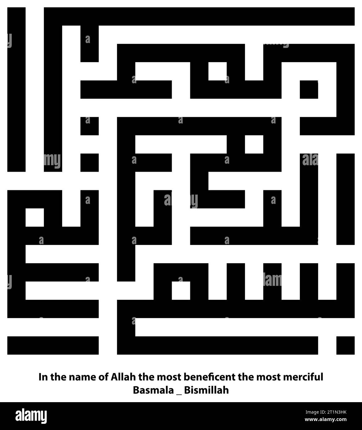 Kufic or kufi Islamic Calligraphy for Basmala Bismillah in black. Black ...