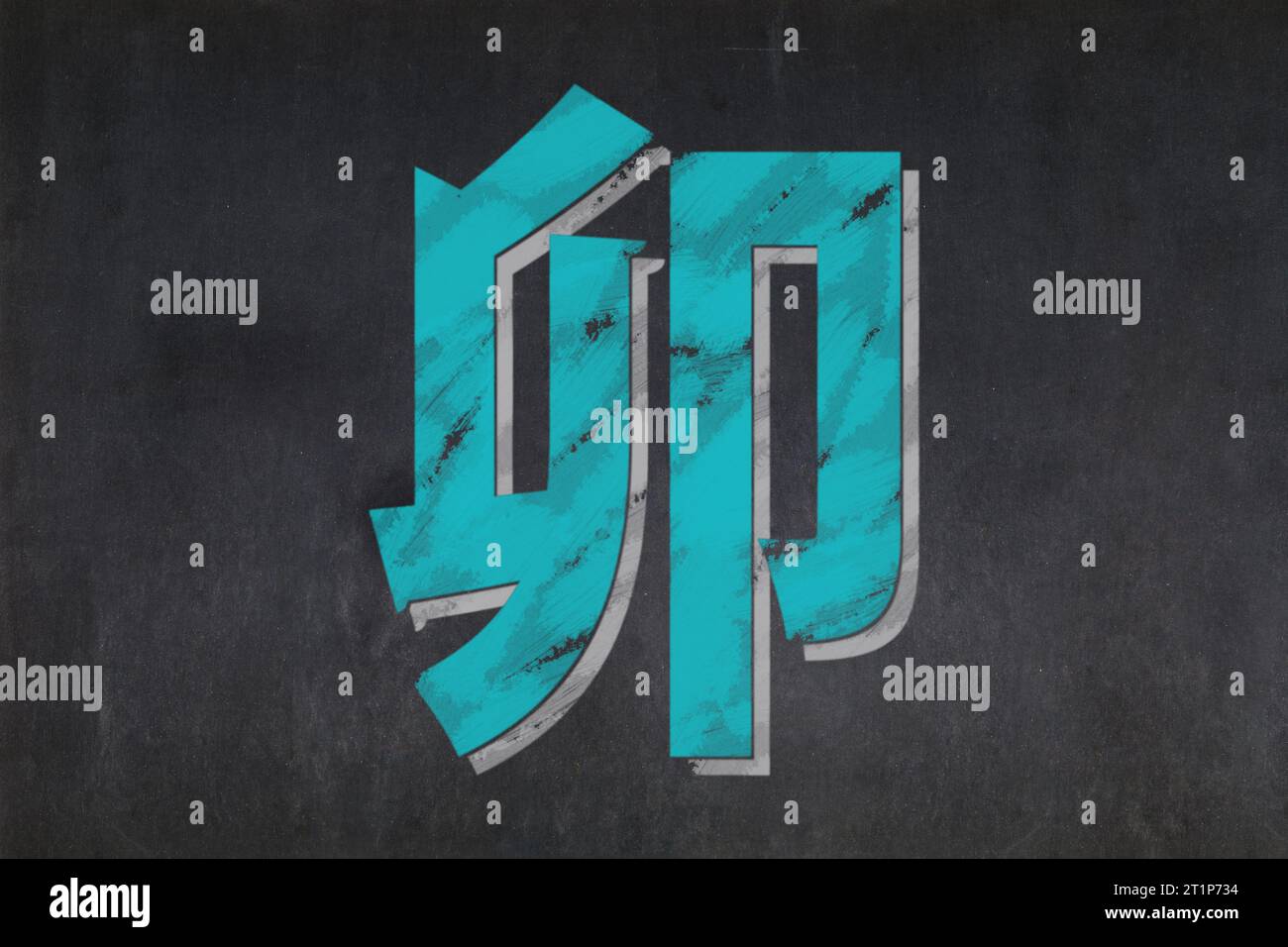 Blackboard with the Rabbit sign (Earthly Branch) from the Chinese ...