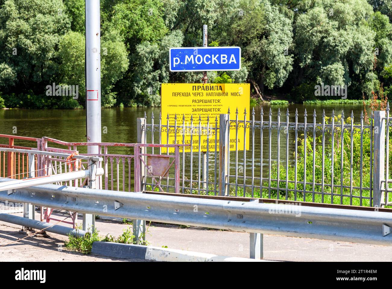 Kolomna, Russia - July 17, 2023: Rules for crossing the floating bridge ...