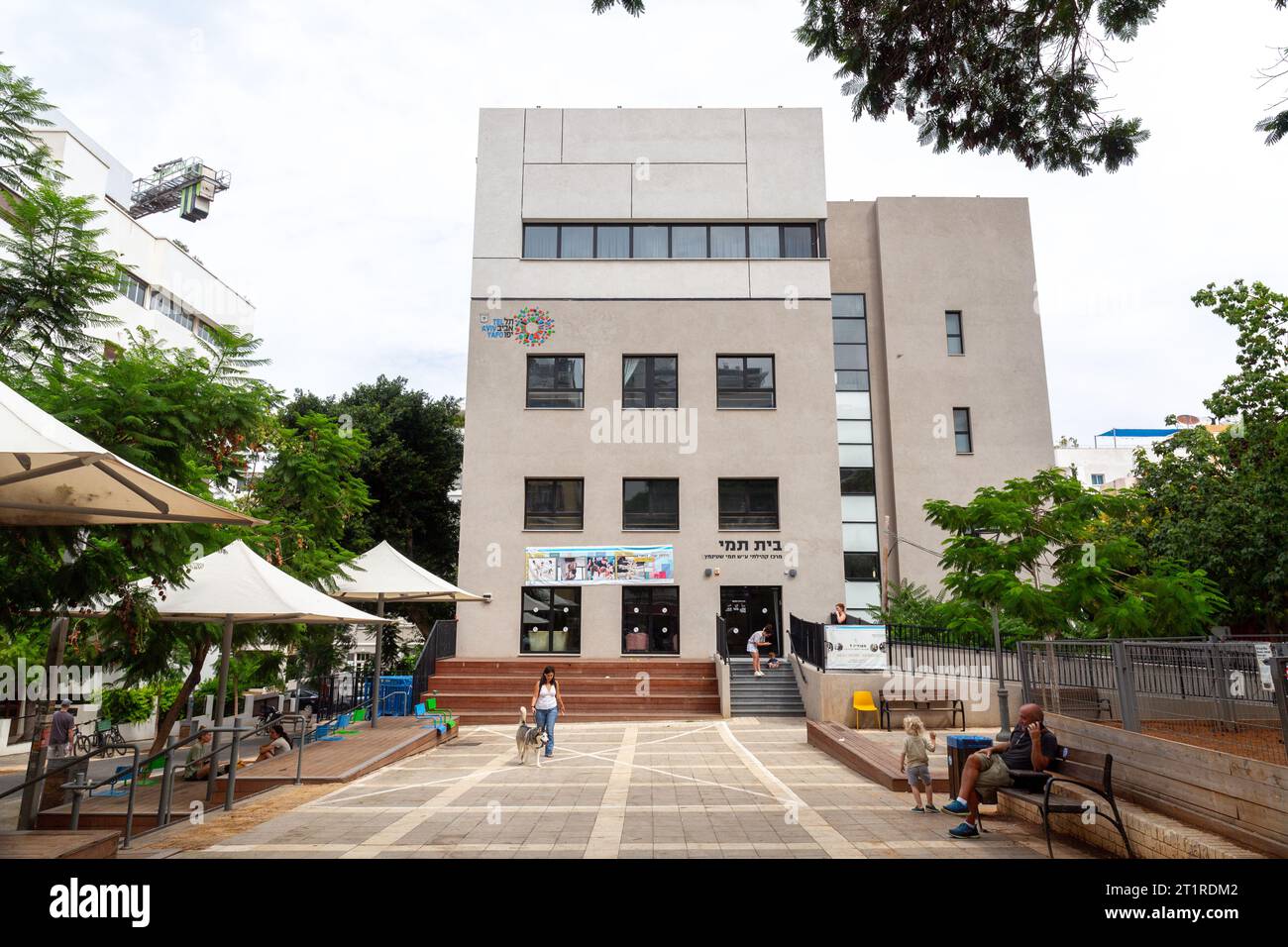 Israeli dance hi-res stock photography and images - Alamy