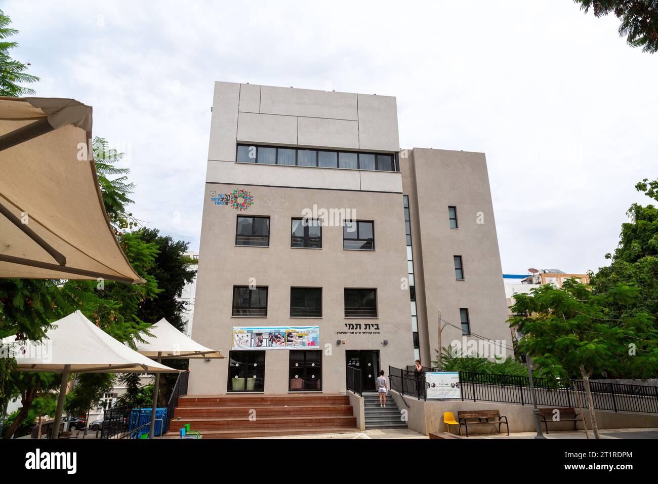 Israeli dance hi-res stock photography and images - Alamy