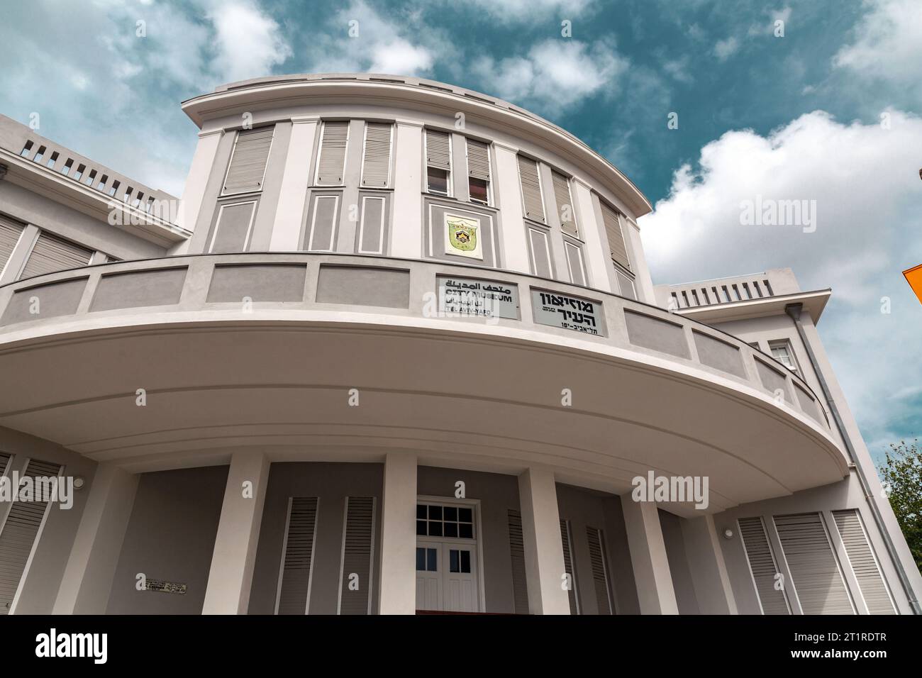 Tel Aviv, Israel - October 2 2023 - Exterior view of the Beit Ha'Ir ...