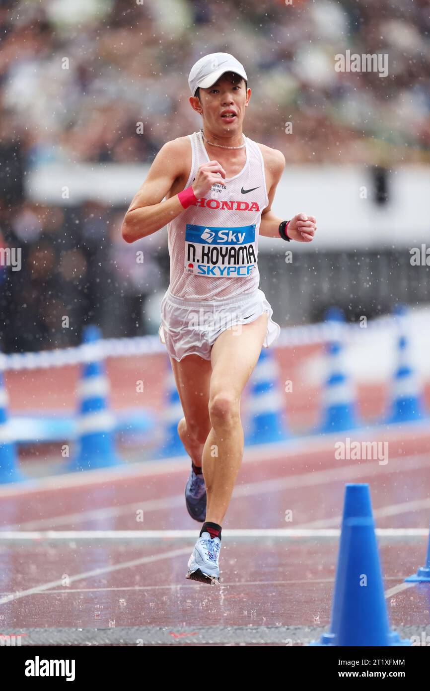 Tokyo, Japan. 15th Oct, 2023. Naoki Koyama Marathon : Marathon Grand ...