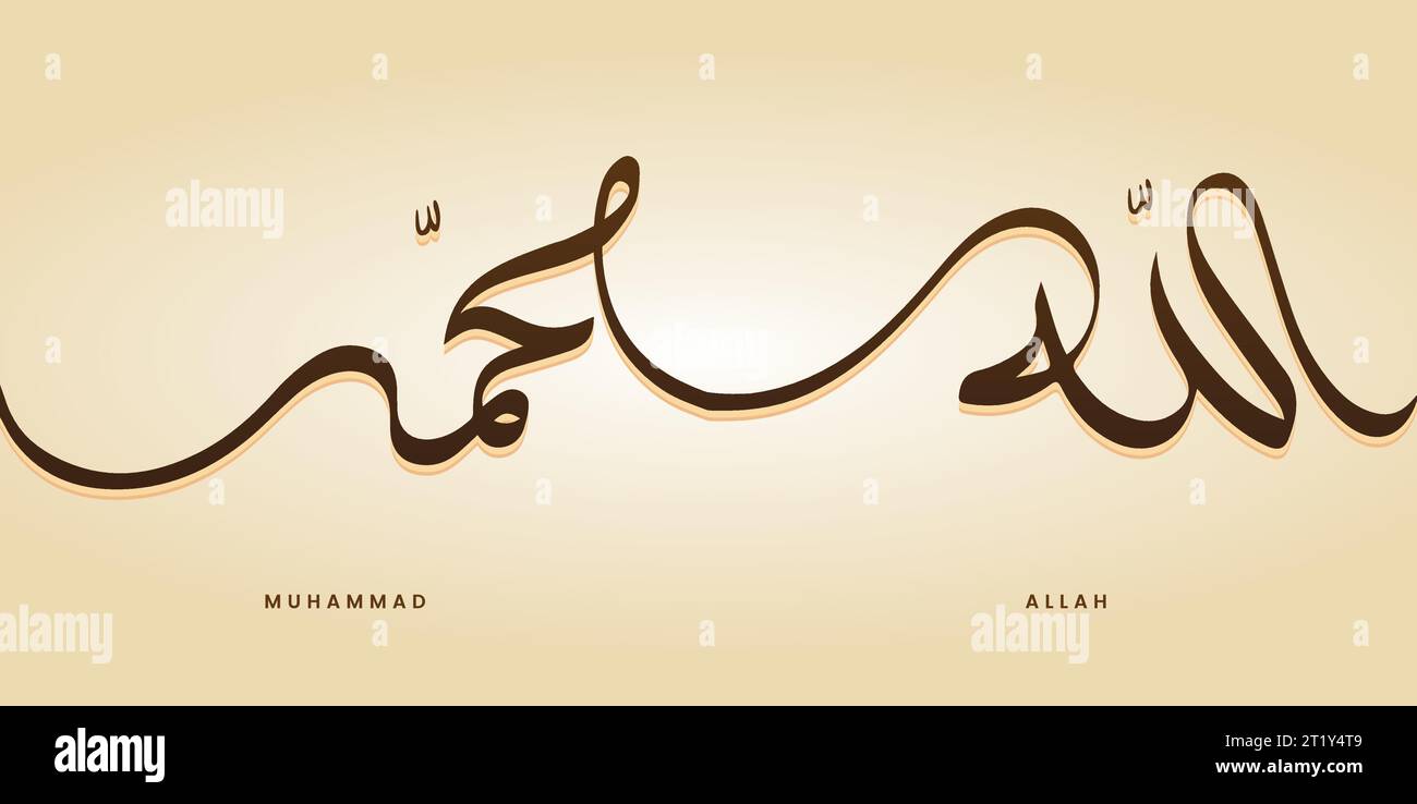 99 names of god hi-res stock photography and images - Alamy