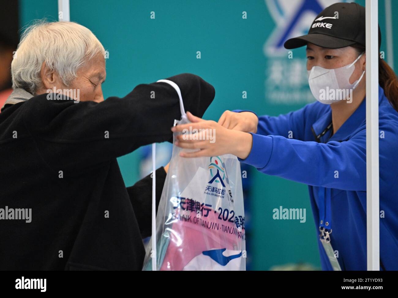 1981 marathon hi-res stock photography and images - Alamy