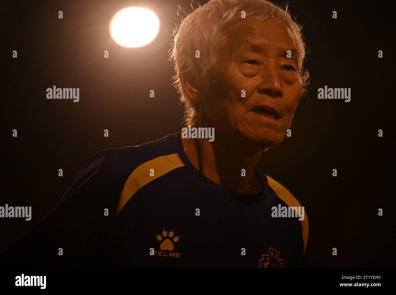 First ran i hi-res stock photography and images - Alamy