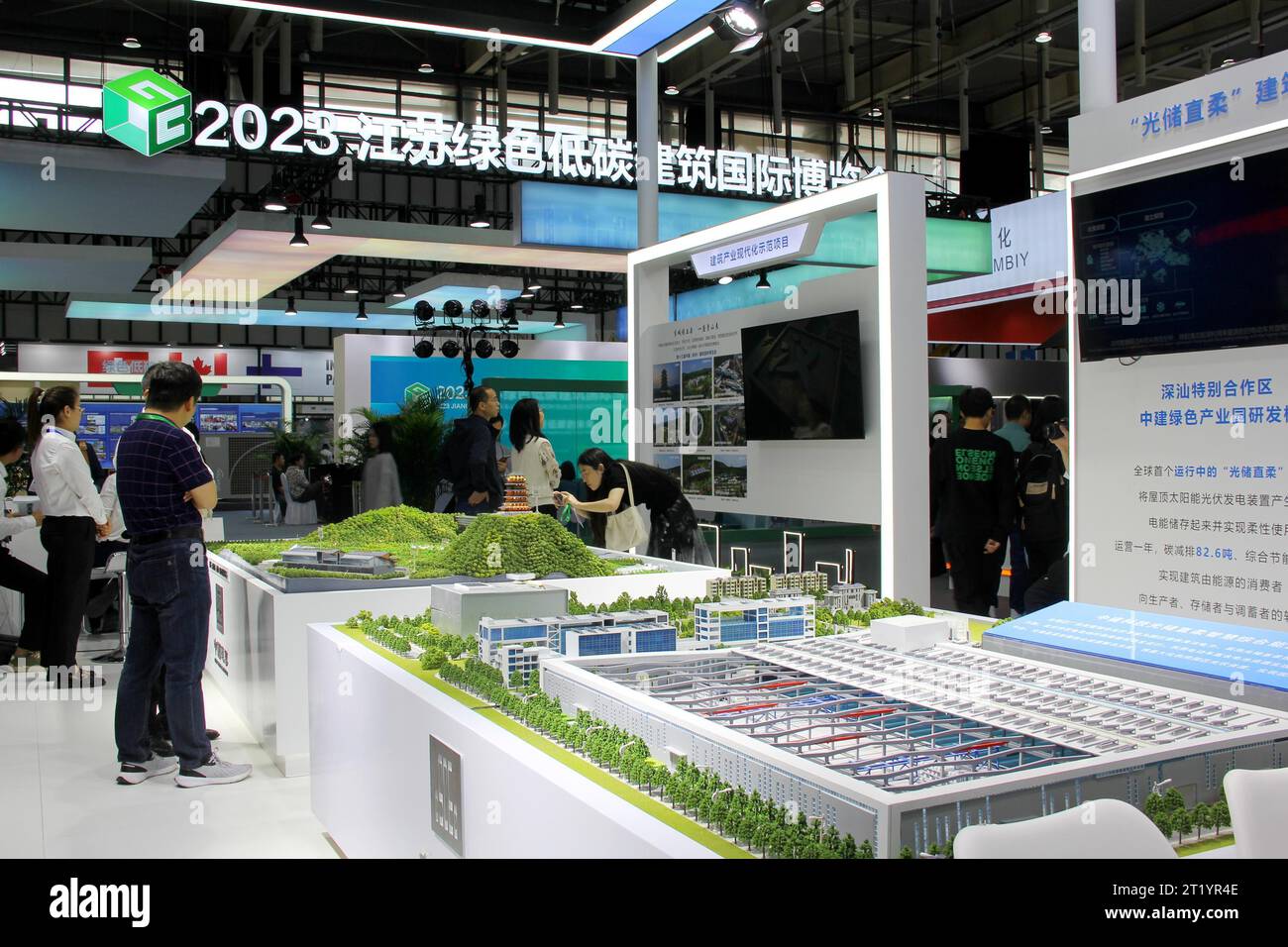 The 2023 Jiangsu Green & Low-Carbon Building International Expo opens ...