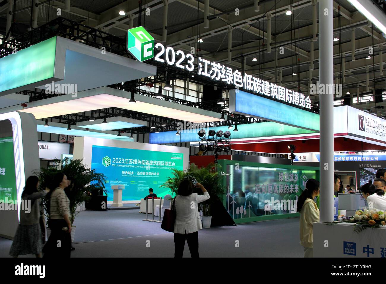 The 2023 Jiangsu Green & Low-Carbon Building International Expo opens ...