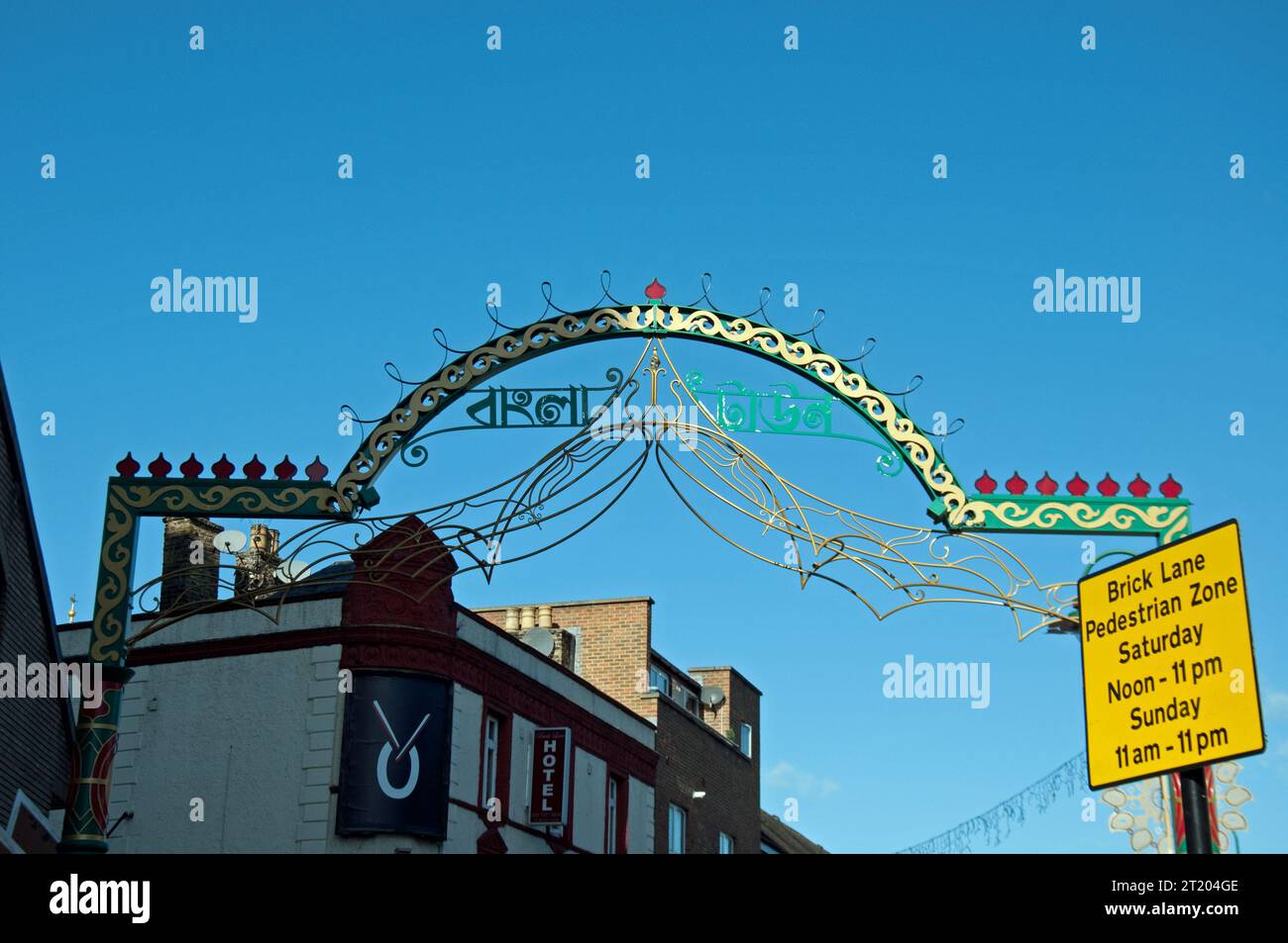 Entry arch to banglatown hi-res stock photography and images - Alamy