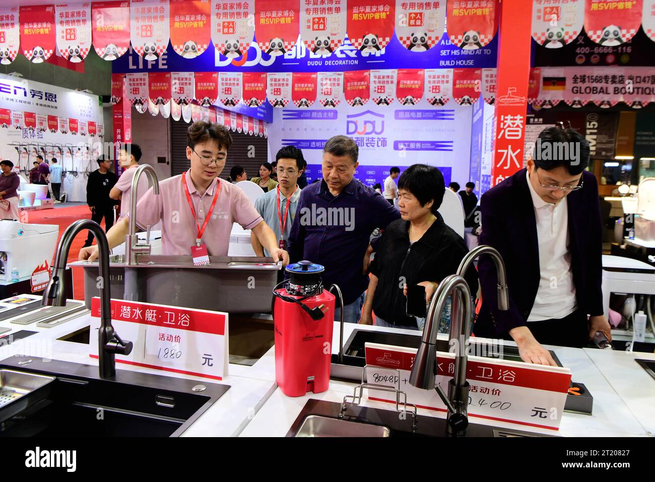 The 2023 Autumn Yiwu Home China Expo opens in Jinhua City, east China's Zhejiang Province, 13 ...