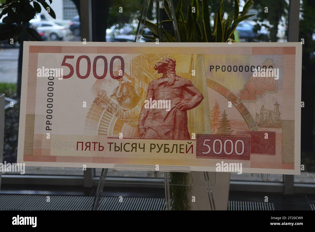 Presentation of new banknotes of the Bank of Russia in denominations of ...