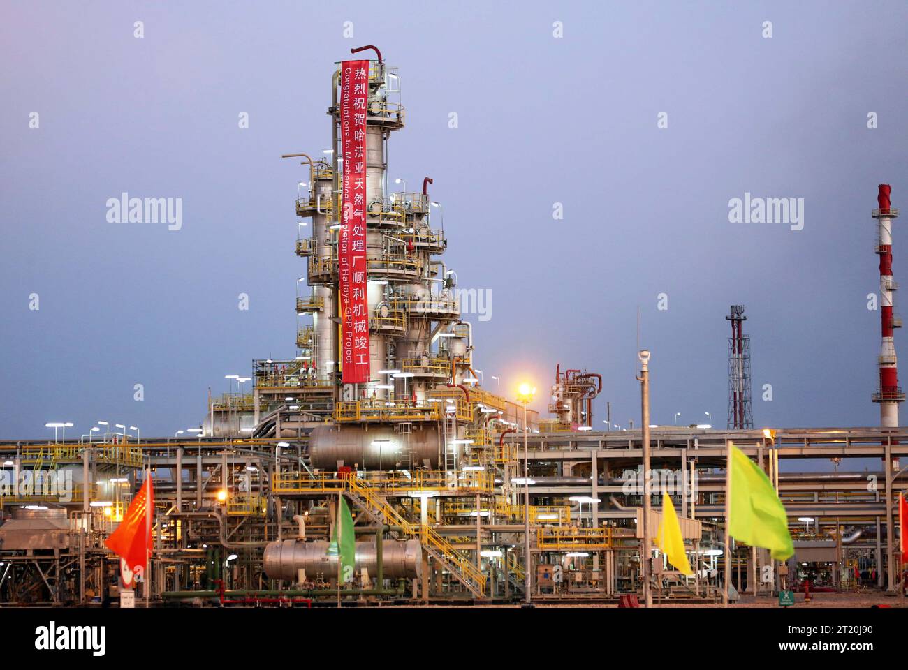 Baghdad. 28th Sep, 2023. This photo taken on Sept. 28, 2023 shows the ...