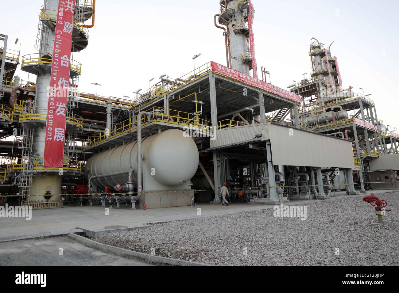 Baghdad. 28th Sep, 2023. This photo taken on Sept. 28, 2023 shows the ...