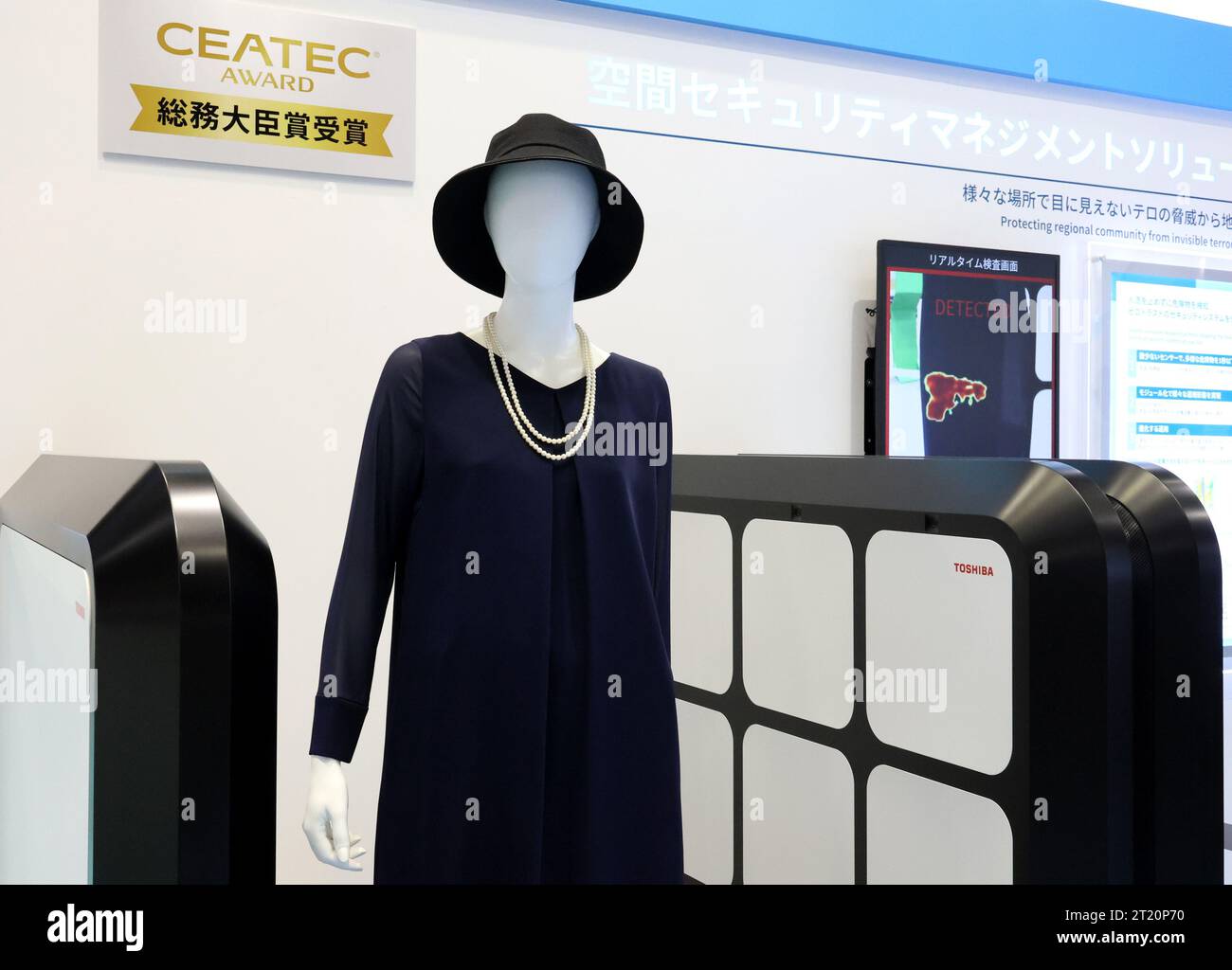 Chiba, Japan. 16th Oct, 2023. Japan's electronics giant Toshiba ...