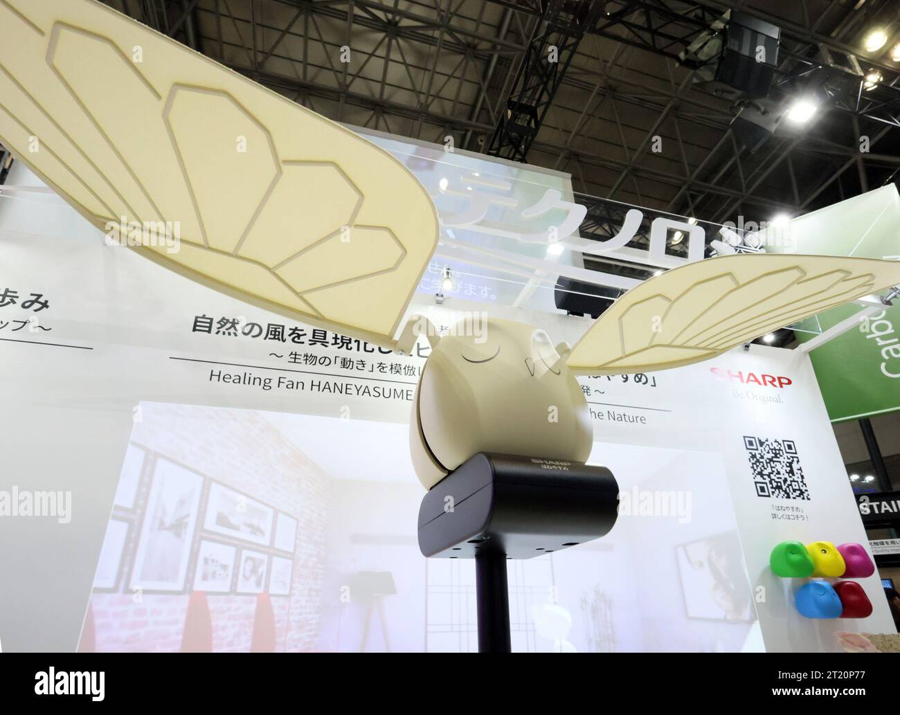 Chiba, Japan. 16th Oct, 2023. Japan's Mitsubishi Electric displays an ...