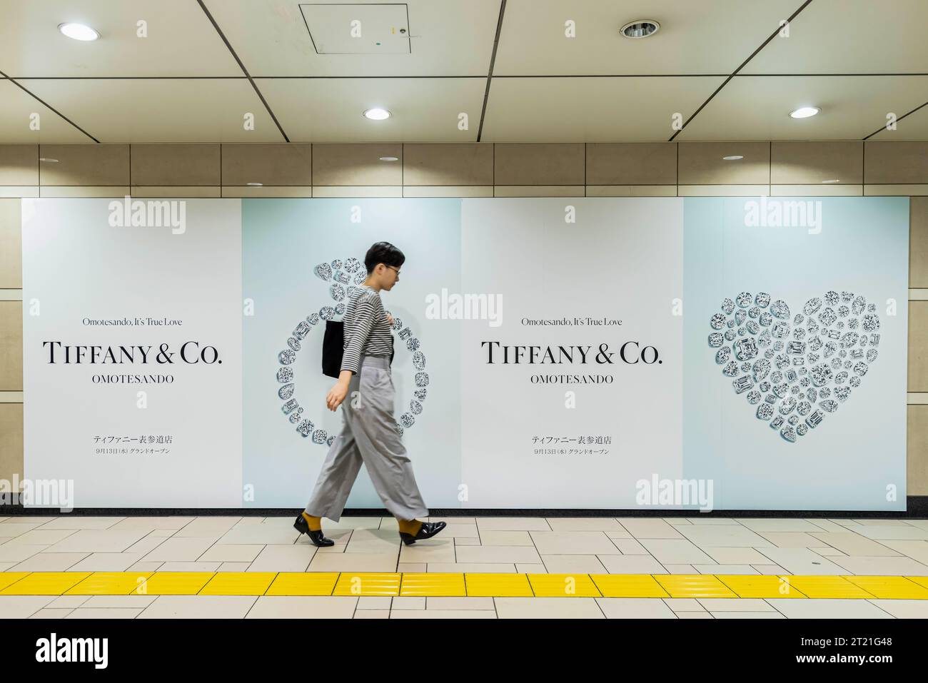 Omotesando subway station hi-res stock photography and images - Alamy