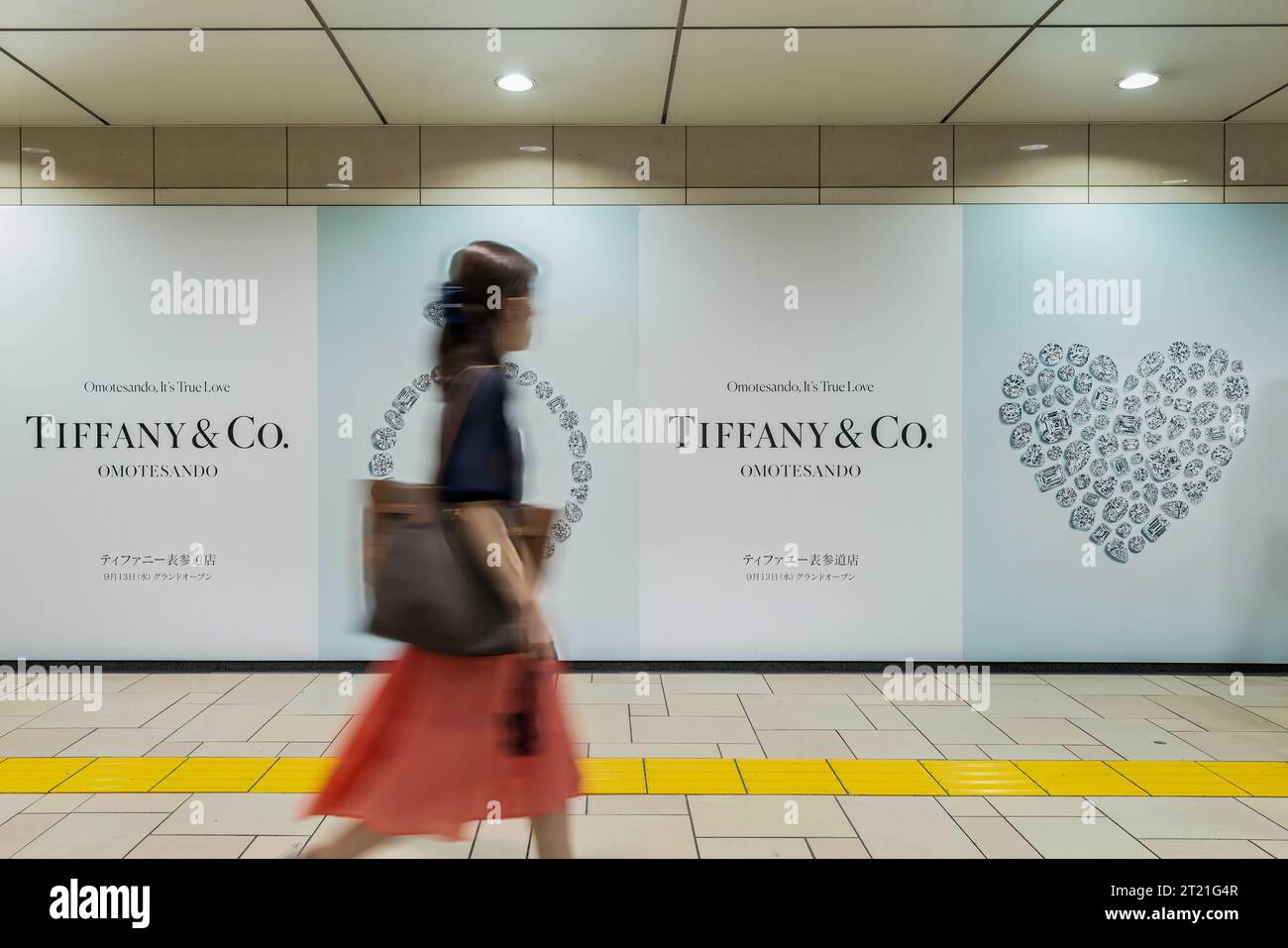 Omotesando subway station hi-res stock photography and images - Alamy