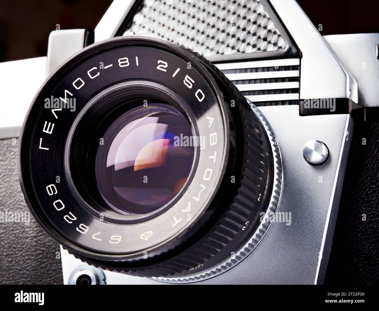 Moscow , RUSSIA - May 26, 2020: Lens old vintage russian soviet photo ...