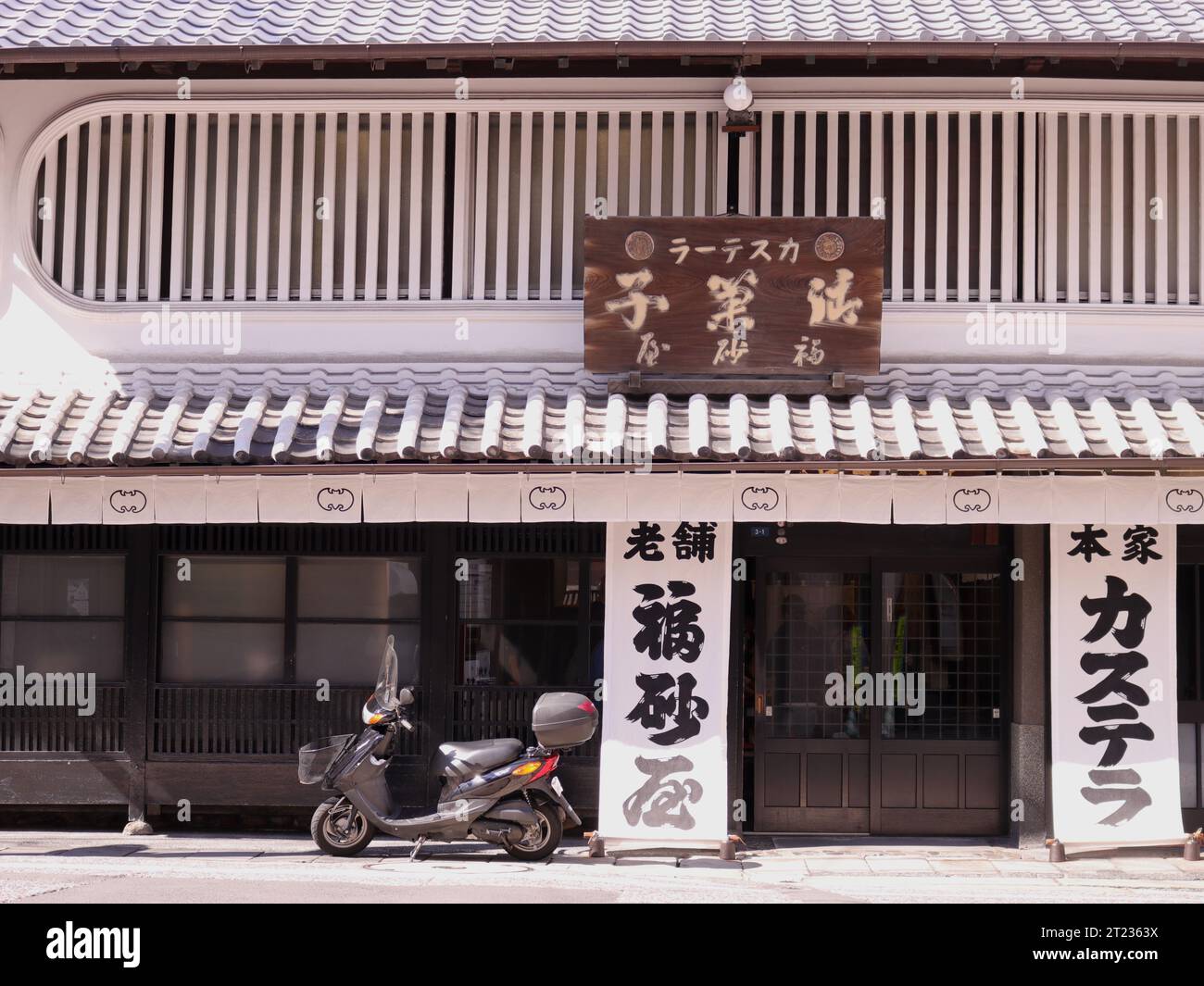 Castella Shop "Fukusaya" main shop with a long history in Nagasaki ...
