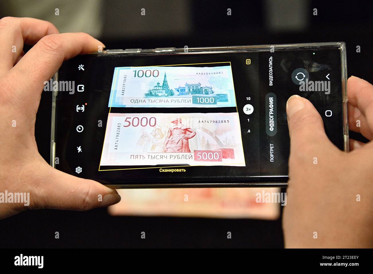 Moscow, Russia. 16th Oct, 2023. Presentation of updated banknotes of ...
