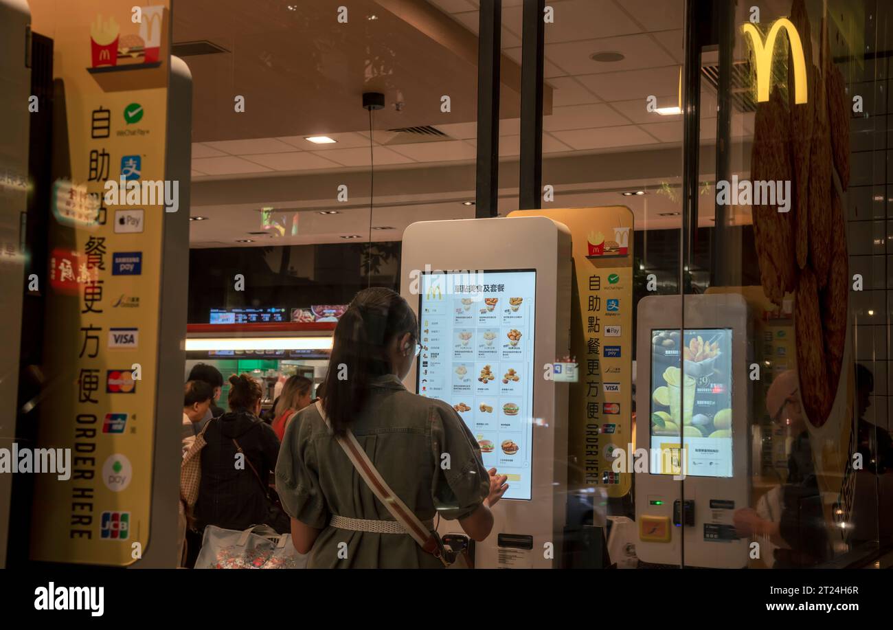 Self-ordering kiosks in McDonald's restaurant, Hong Kong, China Stock Photo - Alamy