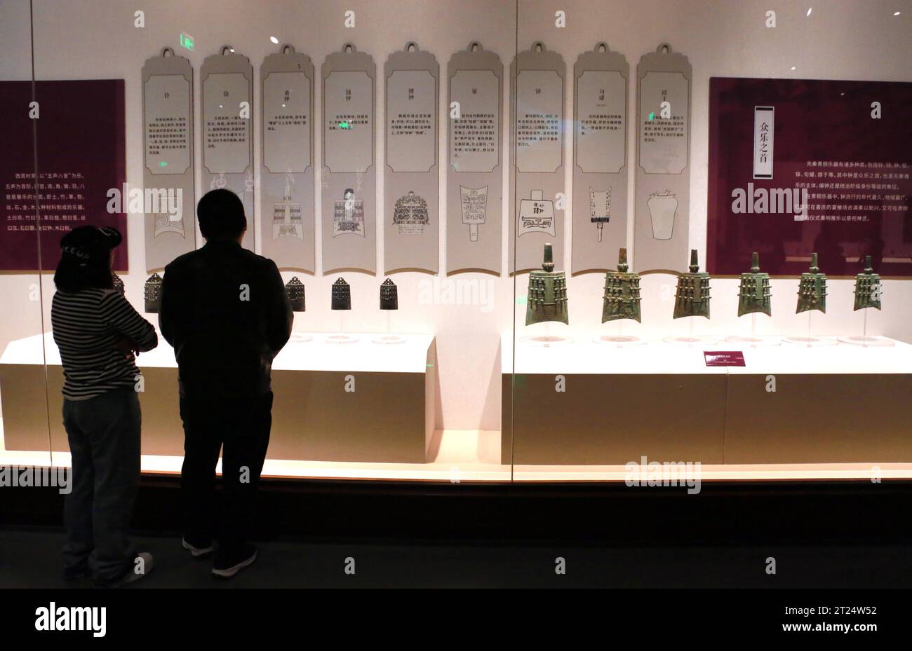 The exhibition of ancient Chinese music relics at Liaoning Provincial ...