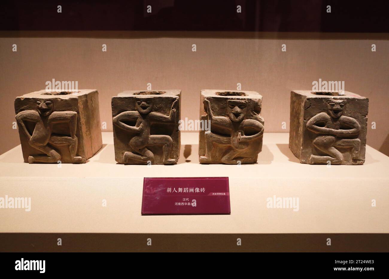 The exhibition of ancient Chinese music relics at Liaoning Provincial ...