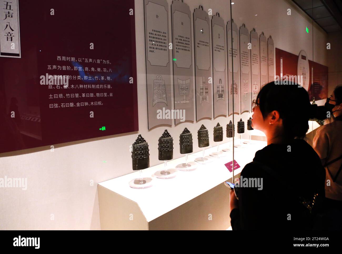 The exhibition of ancient Chinese music relics at Liaoning Provincial ...