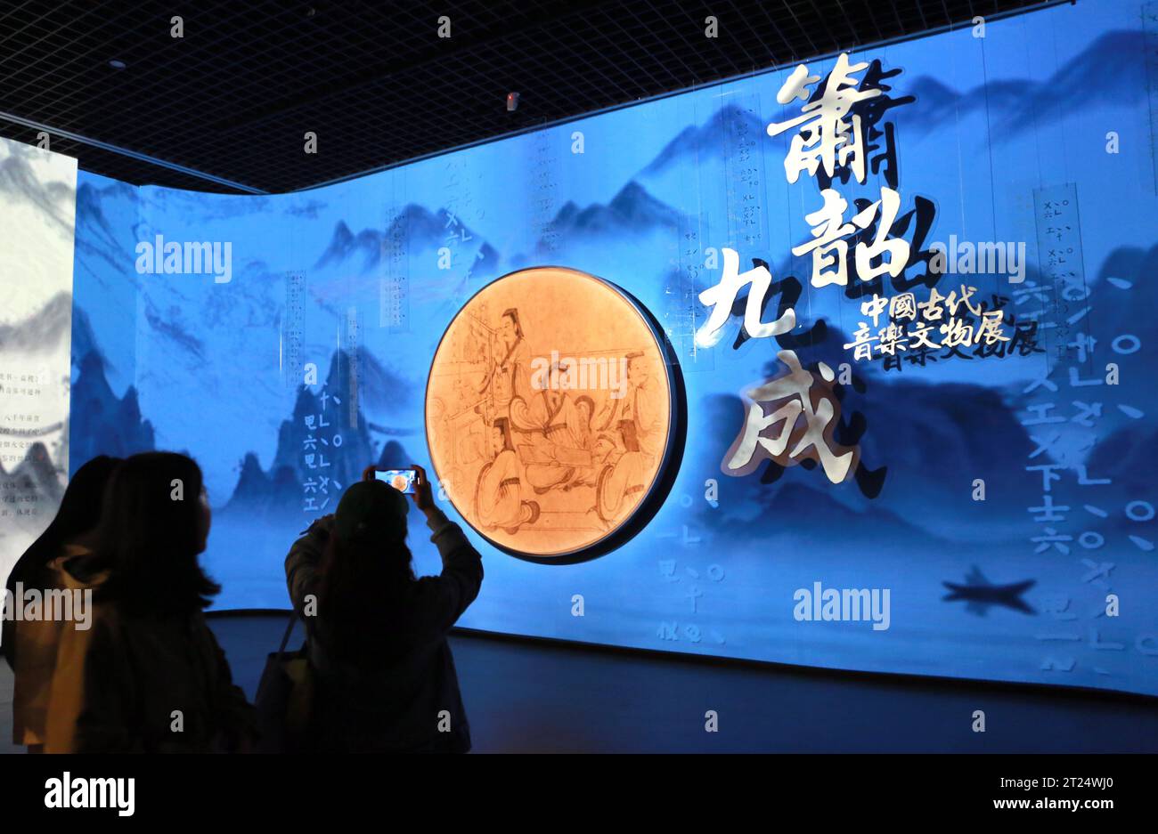 The exhibition of ancient Chinese music relics at Liaoning Provincial ...
