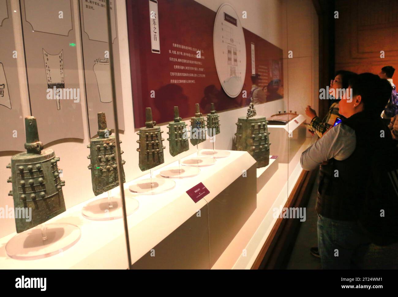 The exhibition of ancient Chinese music relics at Liaoning Provincial ...