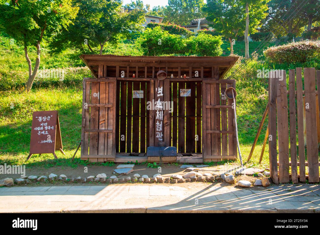 1970s toilet hi-res stock photography and images - Alamy