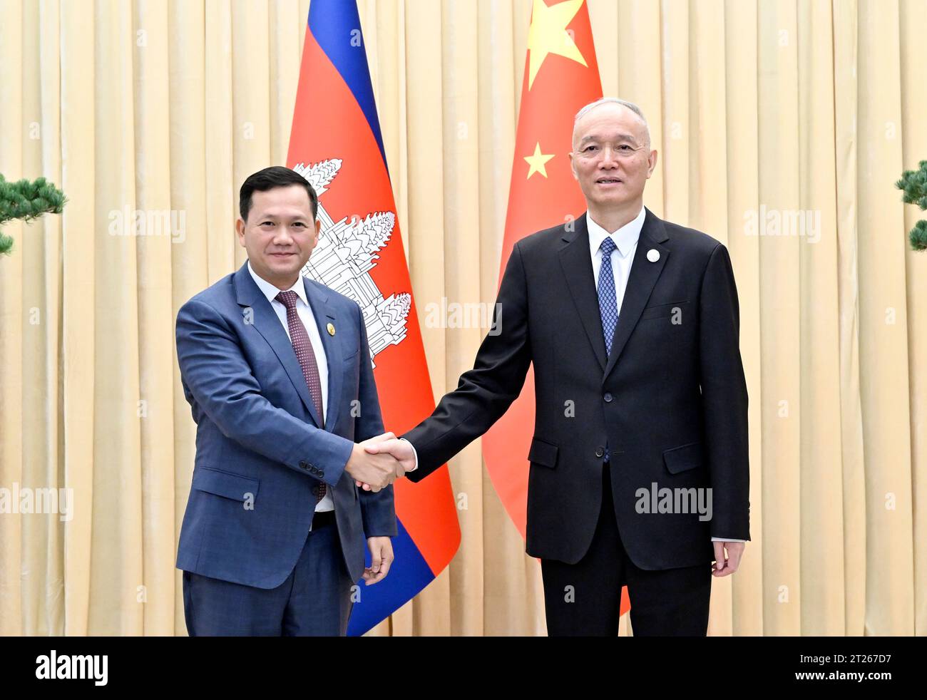 17th cpc standing committee hi-res stock photography and images - Alamy