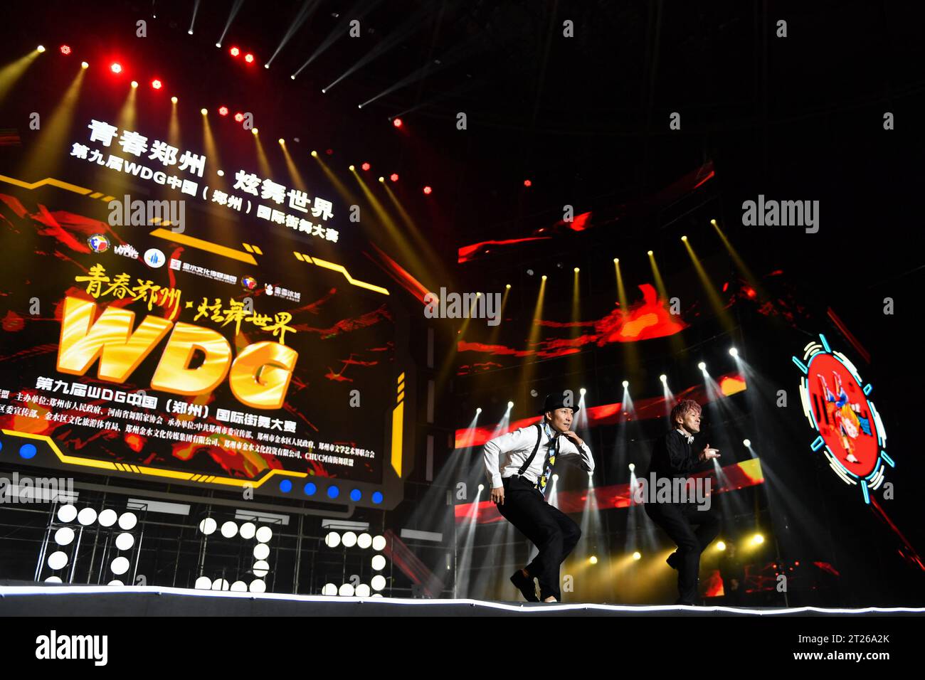 Wdg hi-res stock photography and images - Alamy