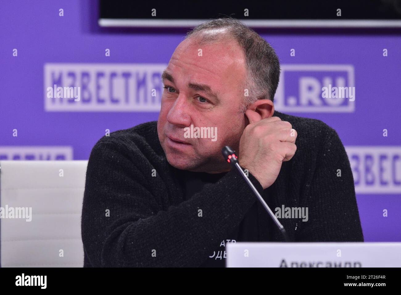 Press conference of director Yuri Grymov and actors of the Modern ...