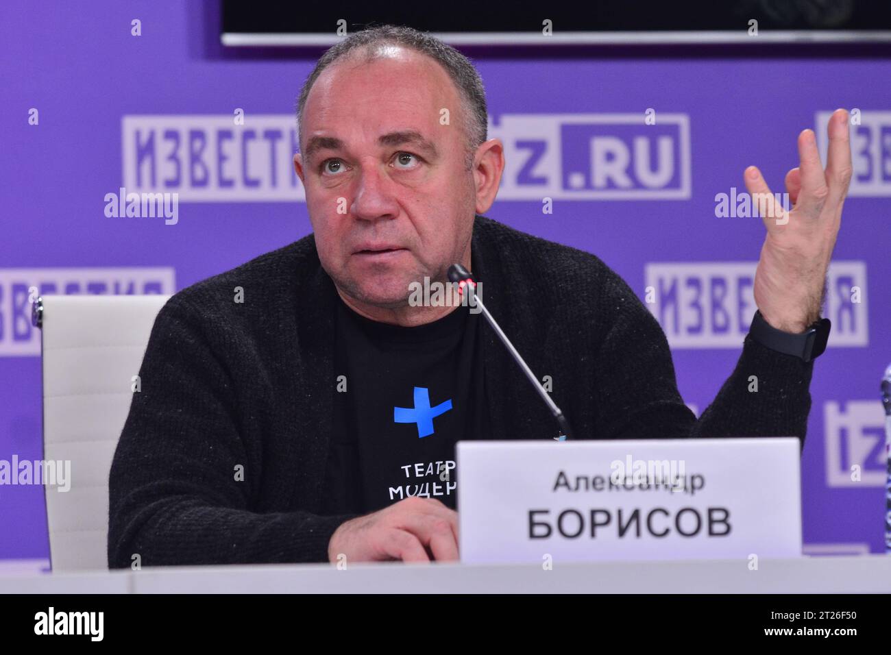 Press conference of director Yuri Grymov and actors of the Modern ...
