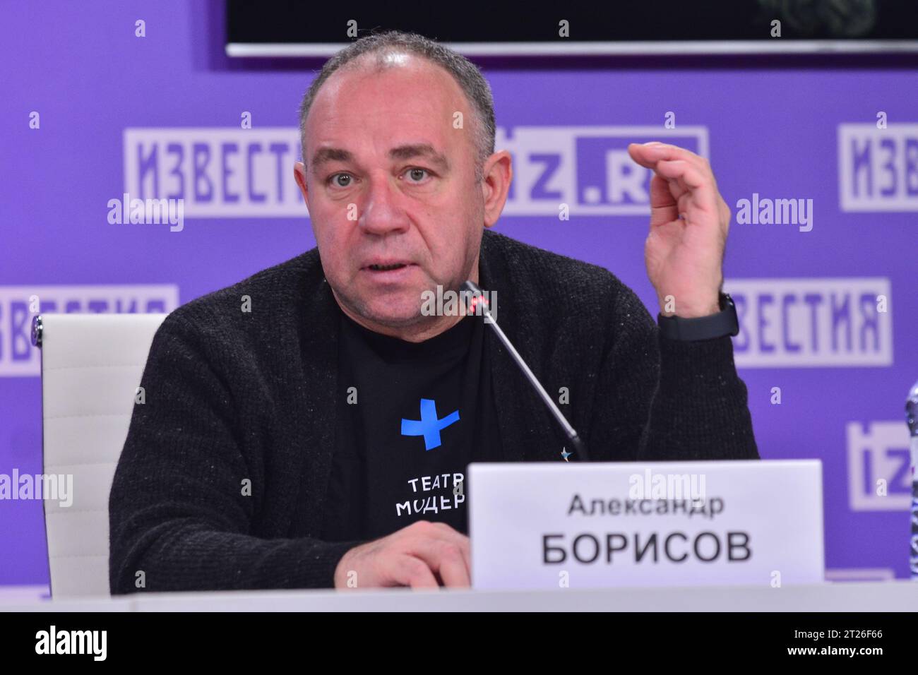 Press conference of director Yuri Grymov and actors of the Modern ...
