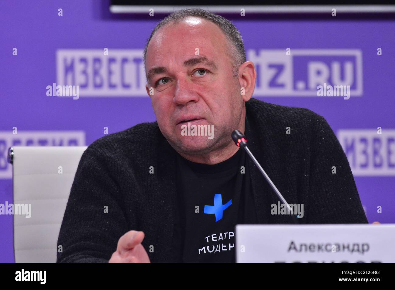Press conference of director Yuri Grymov and actors of the Modern ...