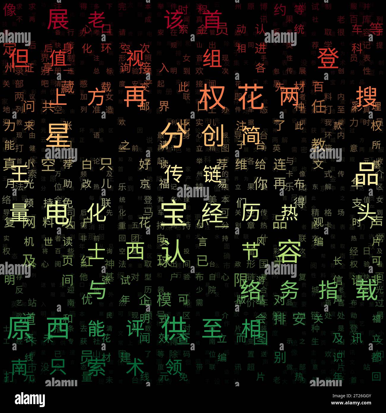 Computer grid green Stock Vector Images - Alamy