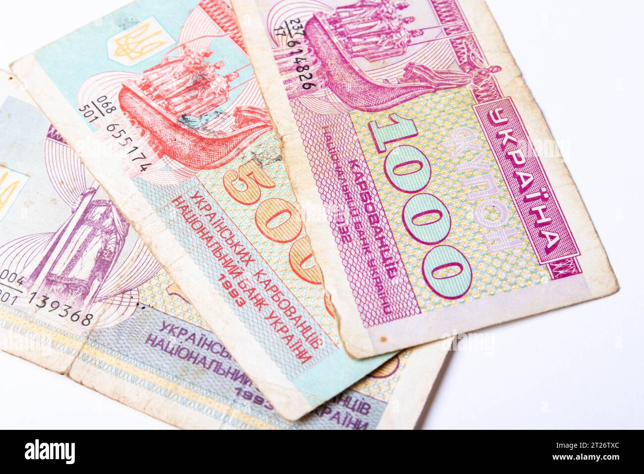 Old Ukrainian banknotes. Money of Ukraine out of circulation. Country ...