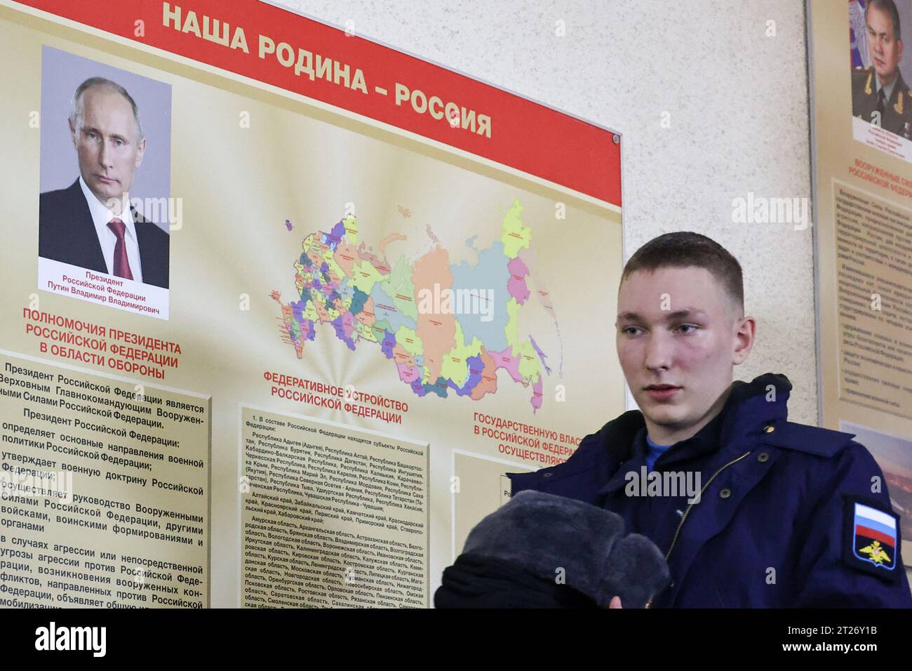 17.10.2023. Russia. Saint-Petersburg. Conscript at the assembly point ...