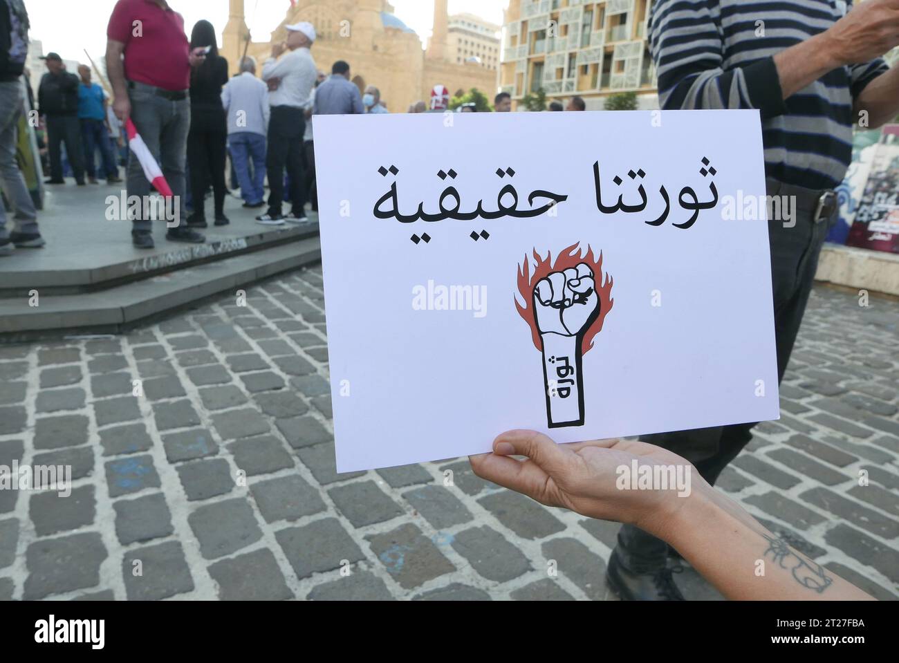 Beirut lebanon thawra seventeen october revolution lebanese gove hi-res ...